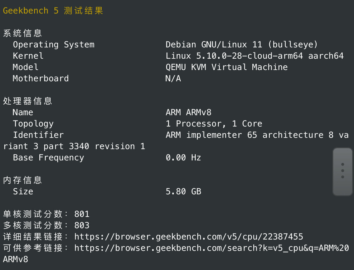 甲骨文ARM AMD的GB5跑分